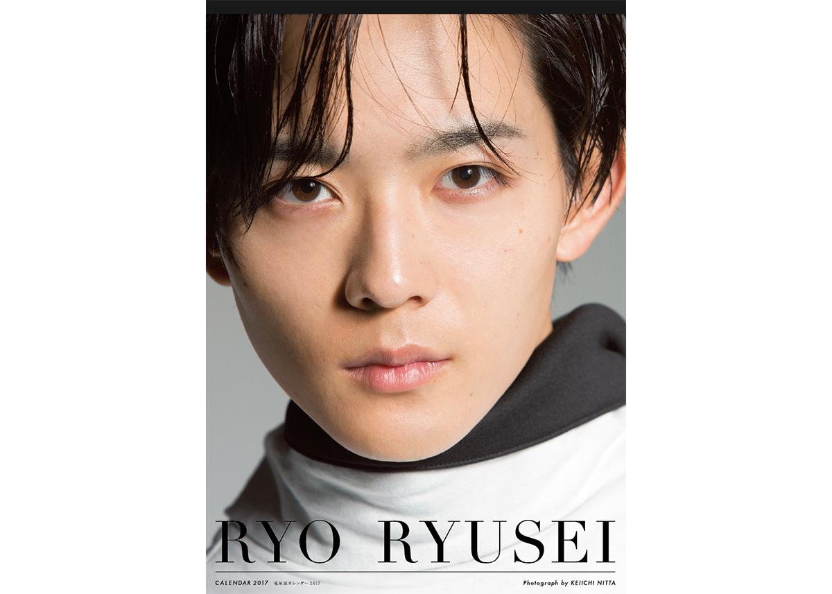 ROKKAN DESIGN - Ryo Ryusei Calender